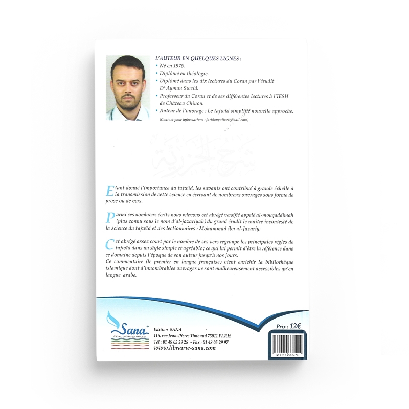 Al-Jazariyah (Al Mouqaddimah) - Mohammad ibn al-Jazariy - Editions Sana