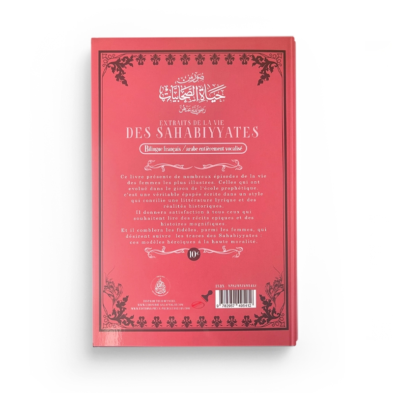 Extraits de la vie des Sahabiyyates - Abd Ar-Rahman Ra'fat Al-Basha ...